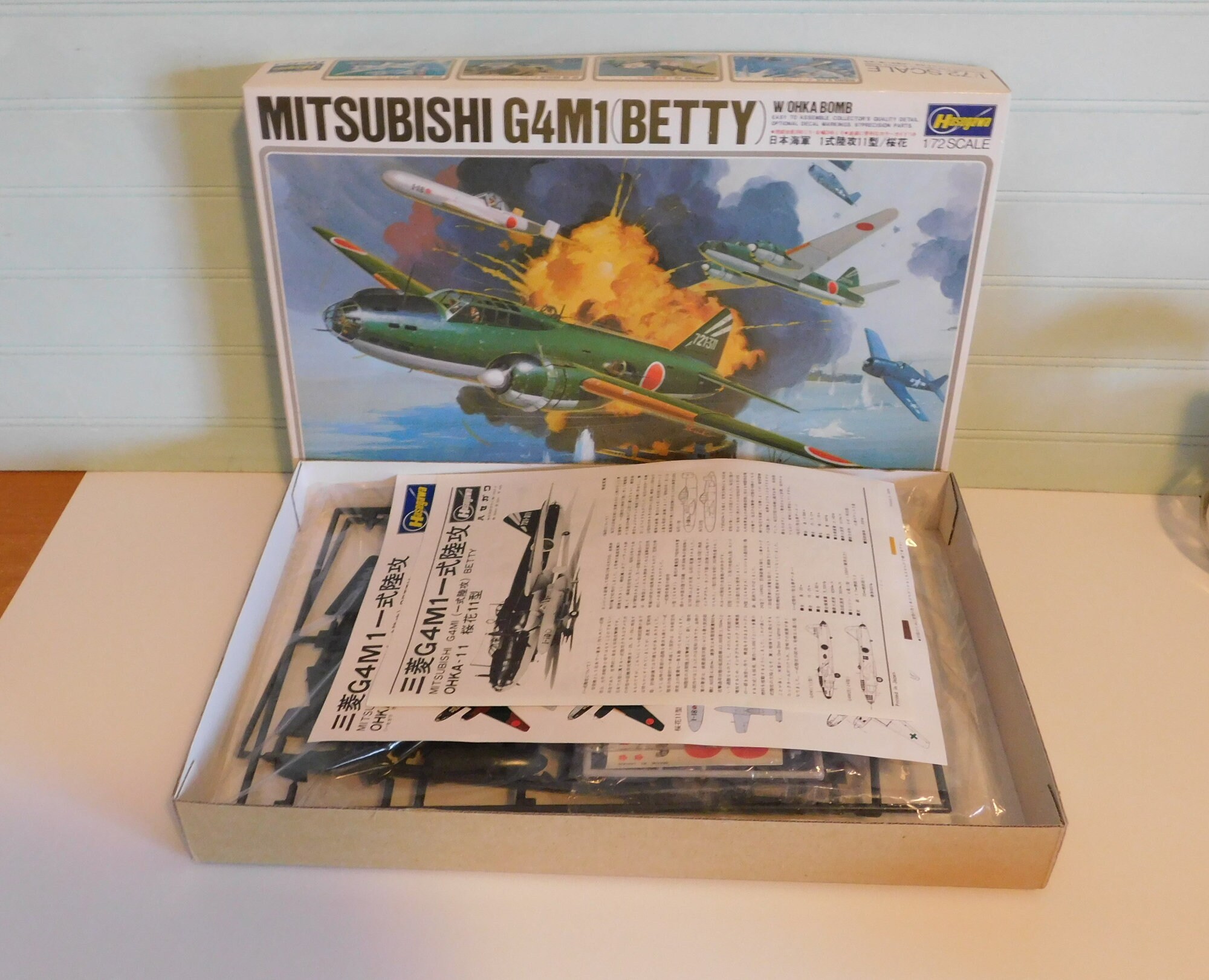 Mitsubishi G4M1 Betty Plane Kit - Etsy