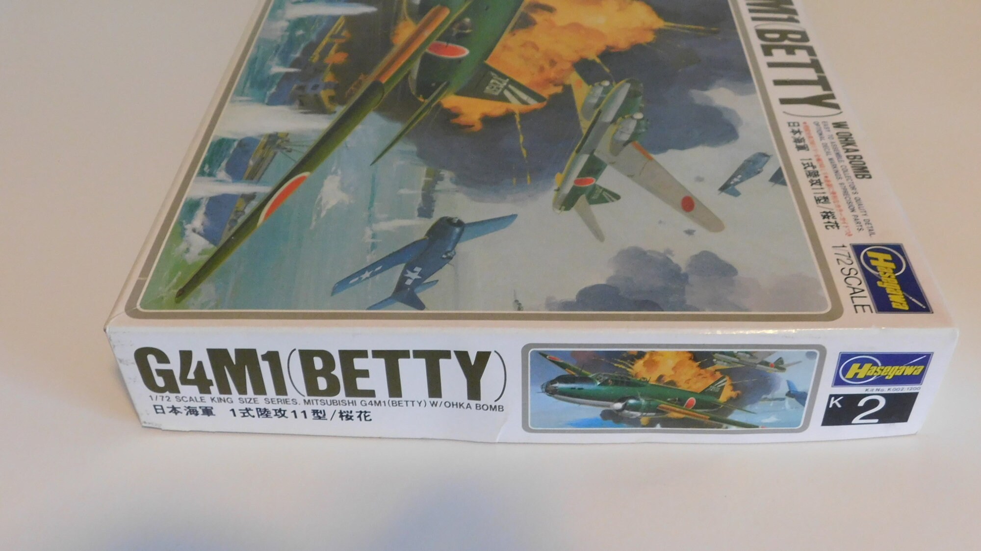 Mitsubishi G4M1 Betty Plane Kit - Etsy