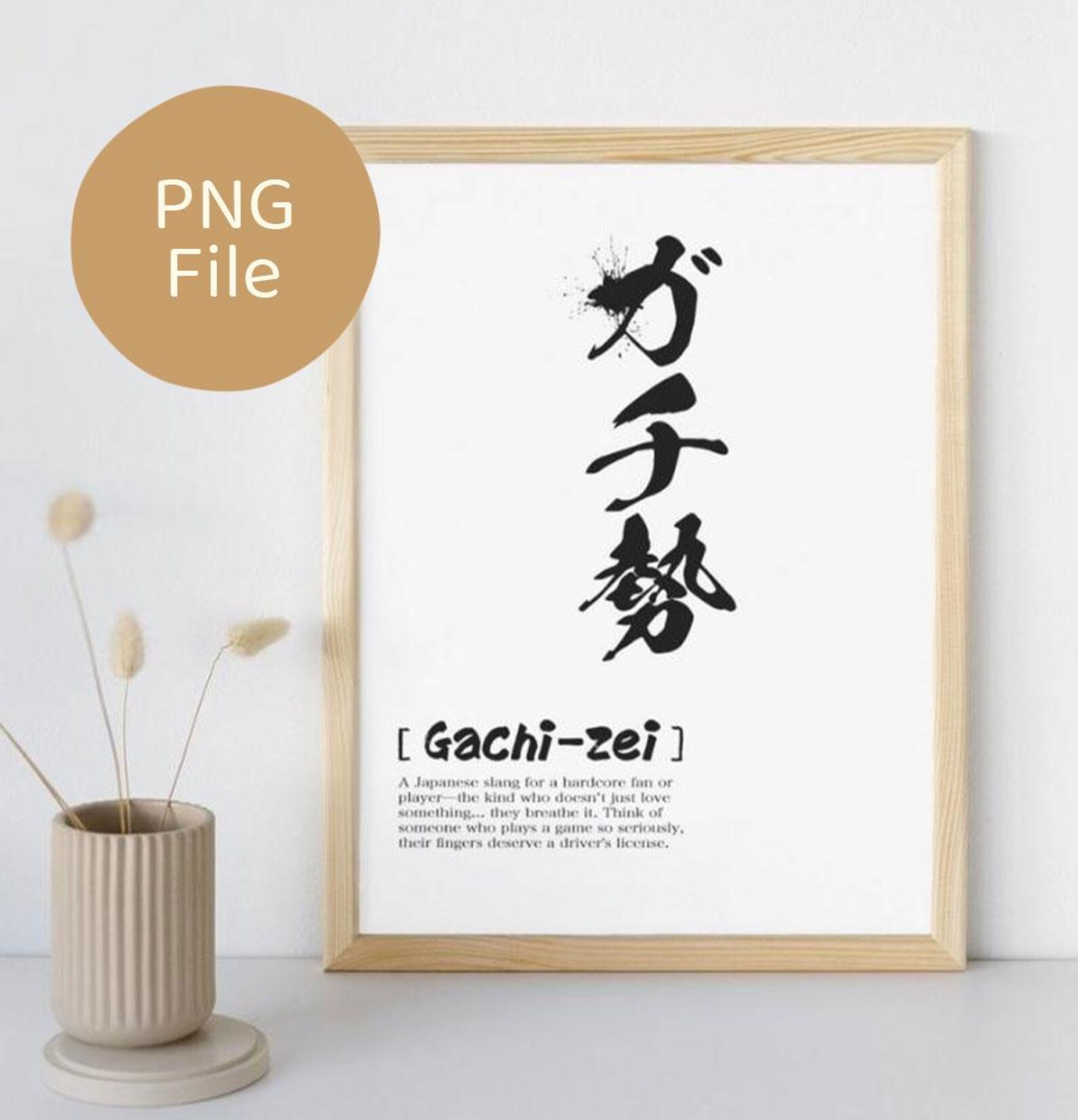 Gachi-zei Japanese Slang PNG: Otaku Subculture Art (digital Download ...