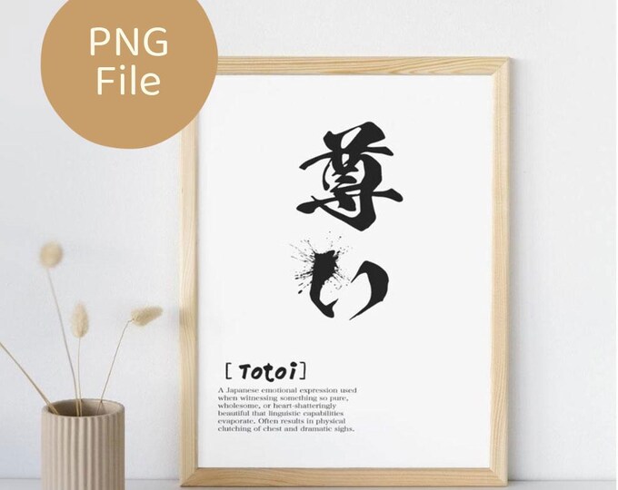 Japanese Word SVG Bundle, Kanji Family Japanese PNG, Mother, Father ...