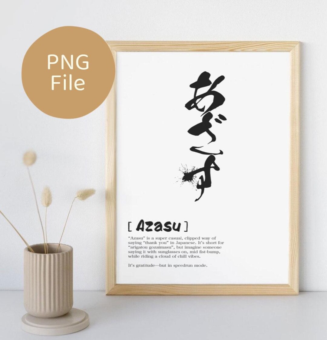 Azasu Japanese Slang PNG: Thank You Art (digital Download) - Etsy Australia
