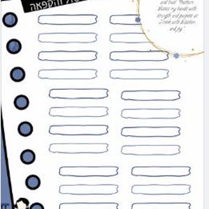 Bracha’s Shavuot Planner • A Soulful Jewish Goodnotes Journal With ...