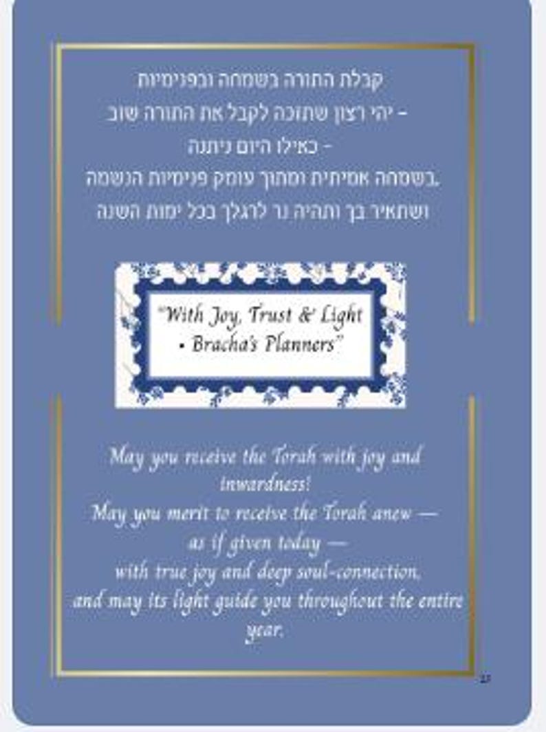 Bracha’s Shavuot Planner • A Soulful Jewish Goodnotes Journal With ...