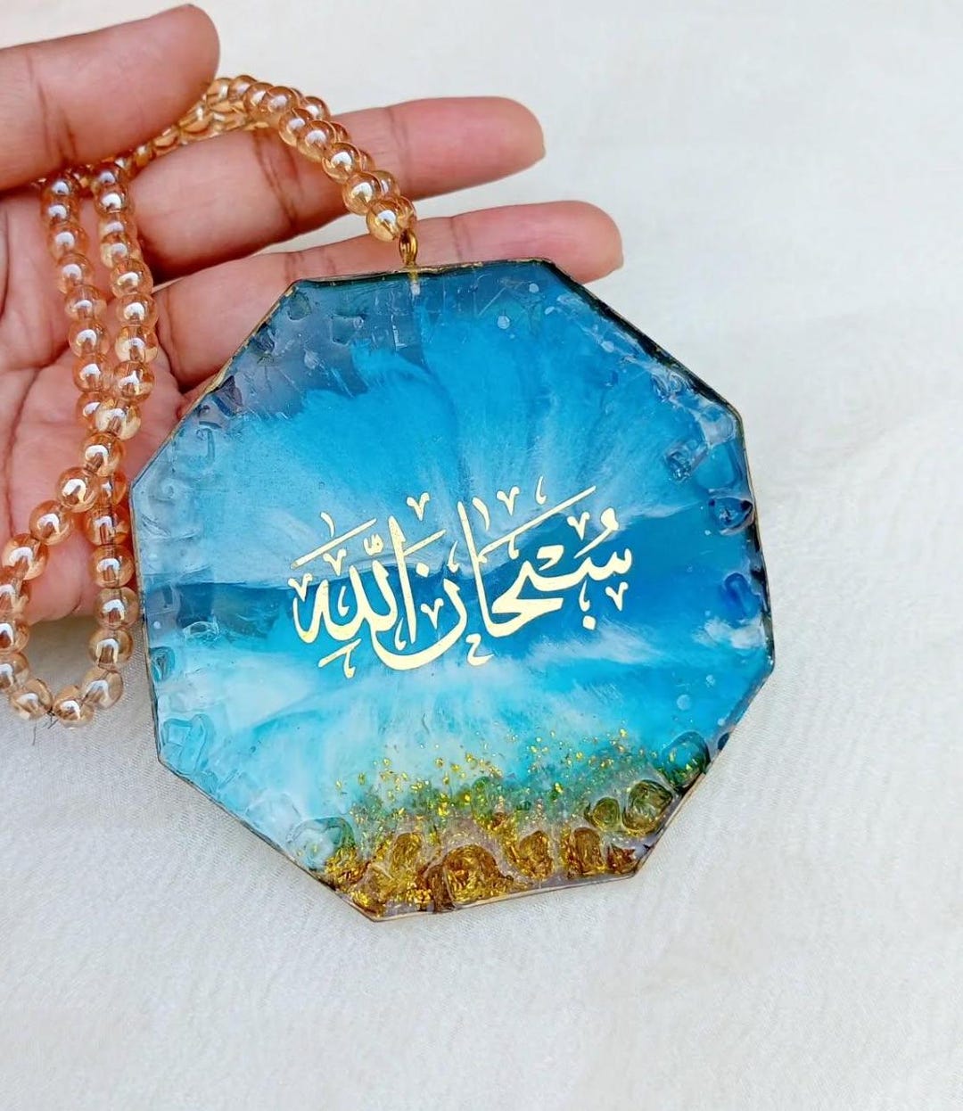 Islamic Car Hanging: Subhan Allah Gold Calligraphy, Ocean Resin ...