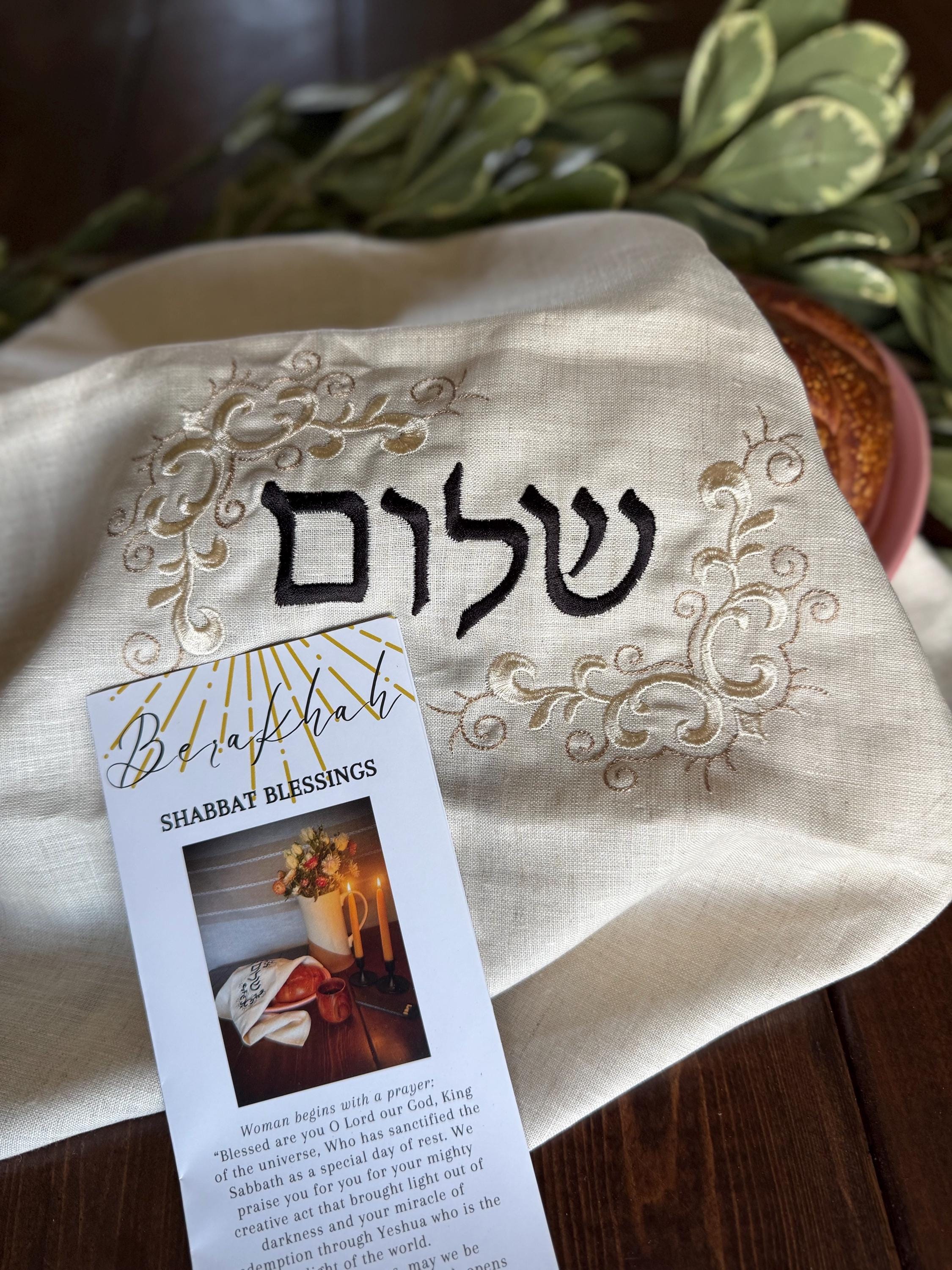 Mini Shabbat Blessings Box - Etsy