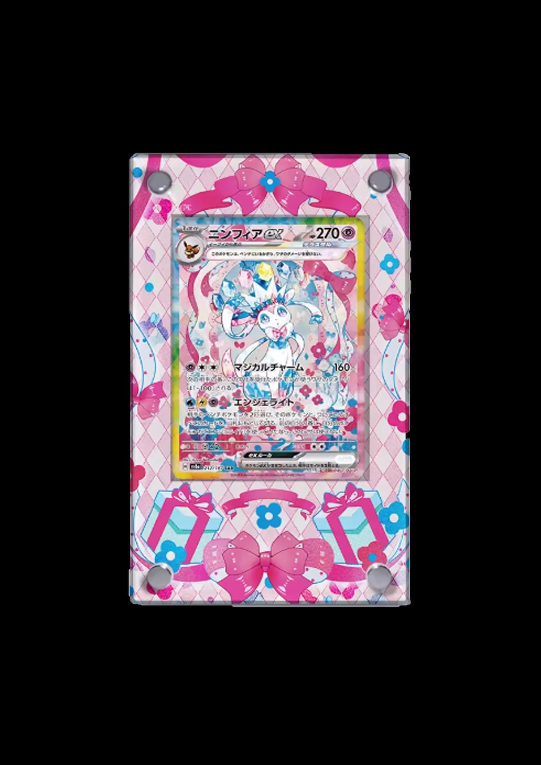 Sylveon Tera EX SIR SAR Custom Pokemon Display • Stand Case Frame Label ...