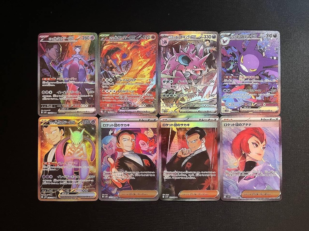 The Glory of Team Rocket 8 Cards Set • HOLO TEXTURED Custom Handmade ...