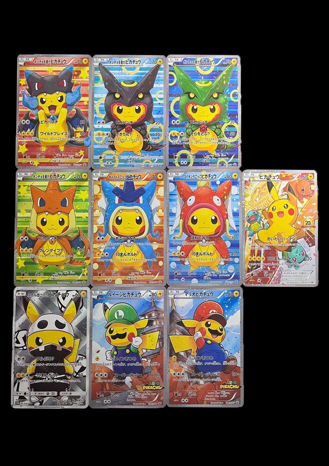 Poncho-wearing Pikachu Promos Inspired by the X Y 2016 Special Box • 10 ...
