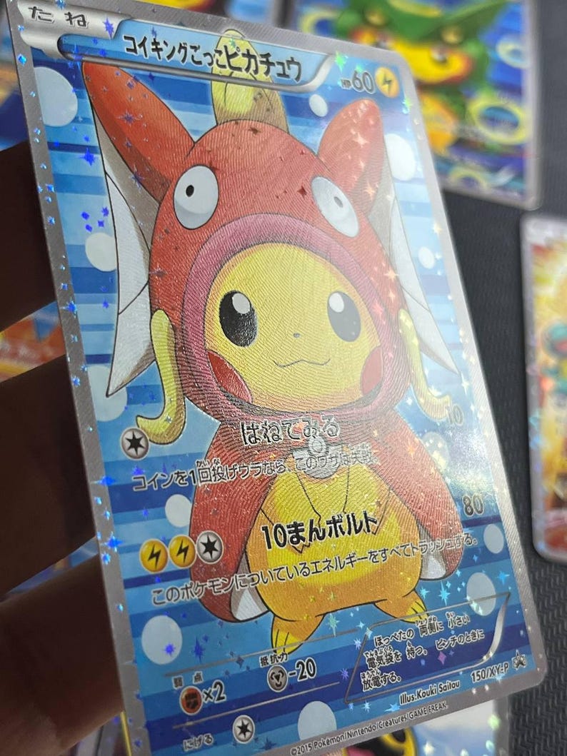 Poncho-wearing Pikachu Promos Inspired by the X Y 2016 Special Box • 10 ...