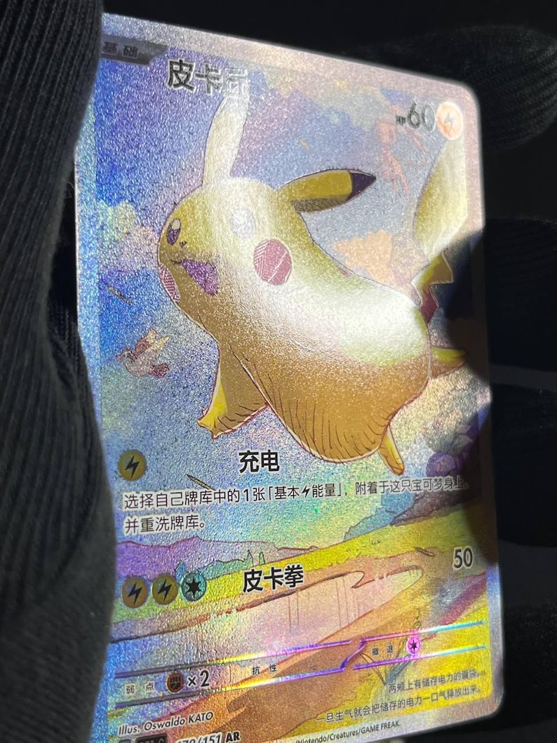 Collect 151 [CHI] Pikachu 4 Cards Set • HOLO TEXTURED Custom Handmade ...
