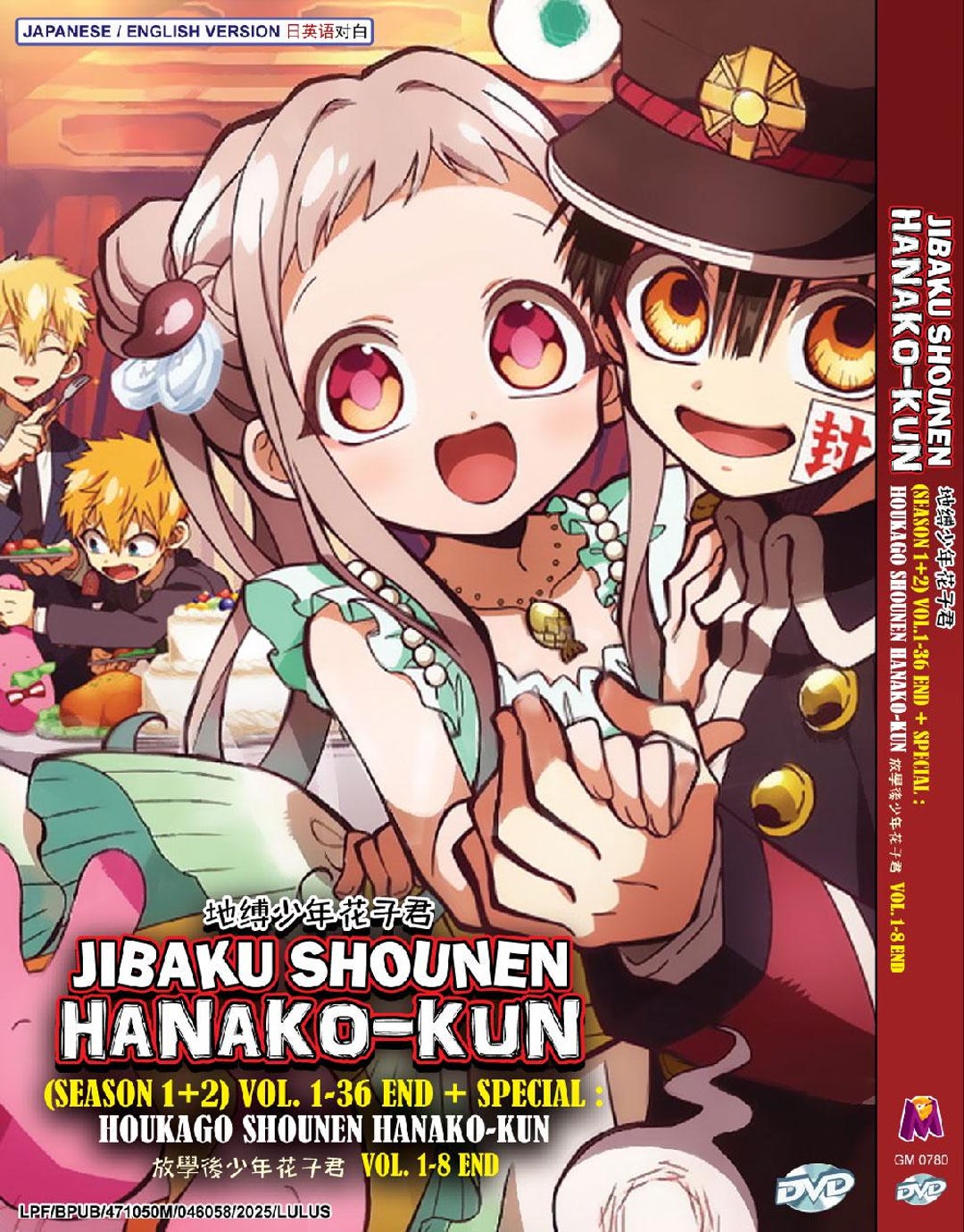 DVD Anime Jibaku Shounen Hanako-kun Season 1+2 Vol.1-36 End + Special ...