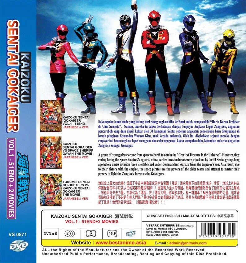 DVD Japanese Live Action Kaizoku Sentai Gokaiger 海賊戦隊 Vol 1-51 End + 2 ...