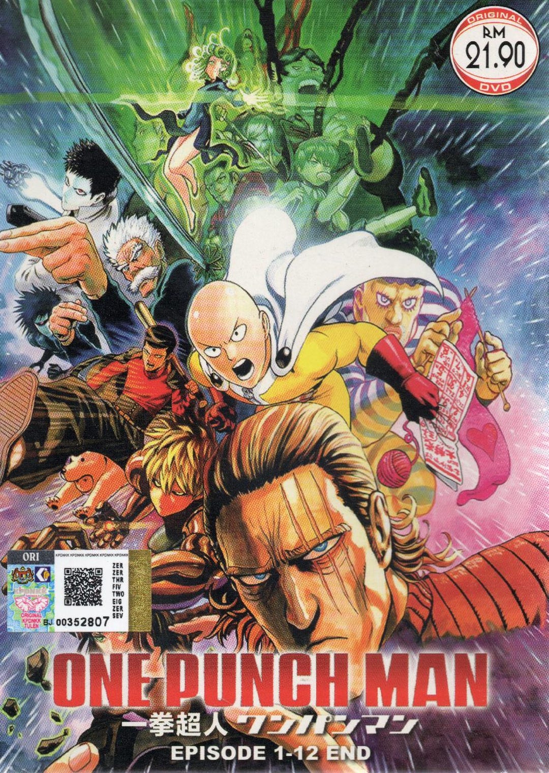 DVD Anime One Punch Man 一拳超人 Vol.1-12 End English Subtitle Region All ...