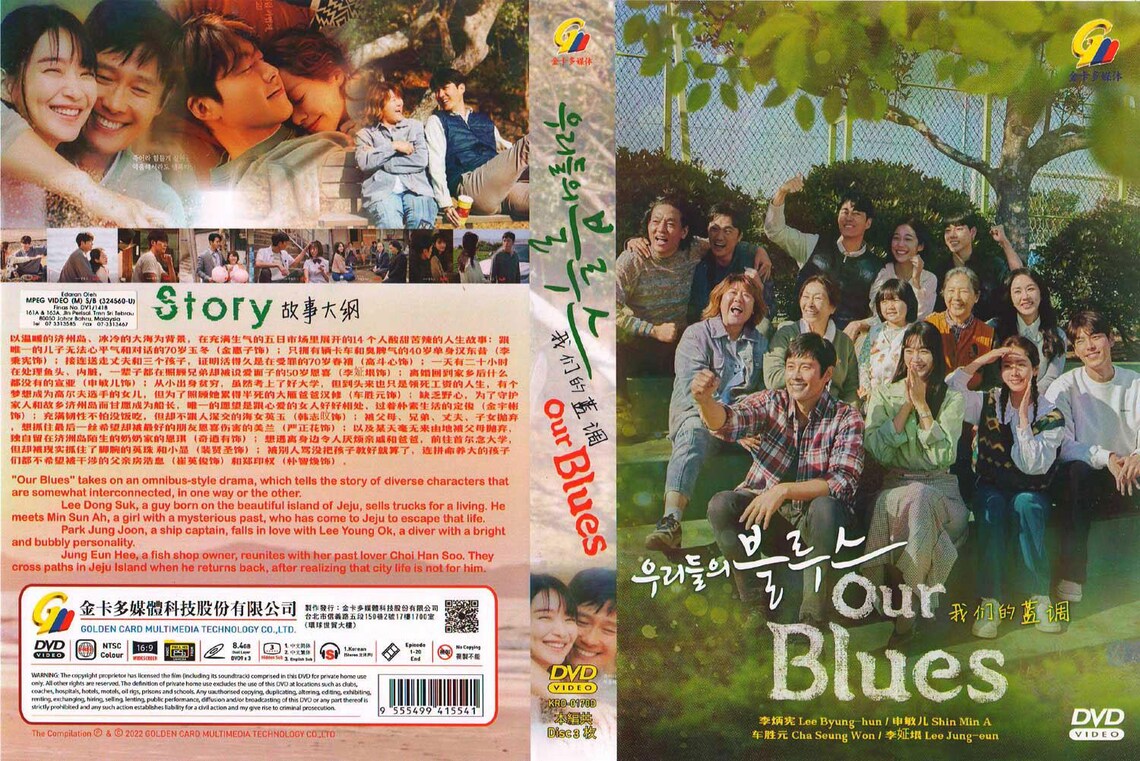 DVD Korean Drama Our Blues 我们的蓝调 Vol.1-20 End English Subtitle Region ...