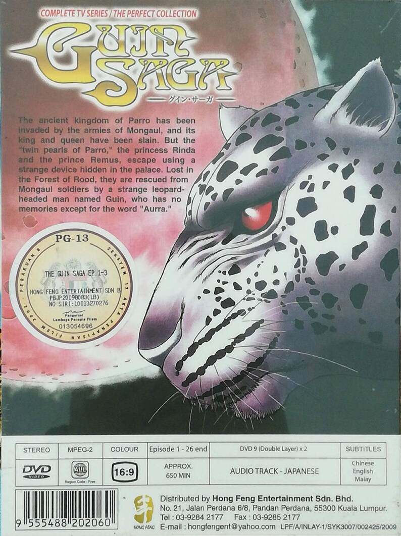 DVD Anime Guin Saga Vol.1-26 End English Subtitle Region All - Etsy