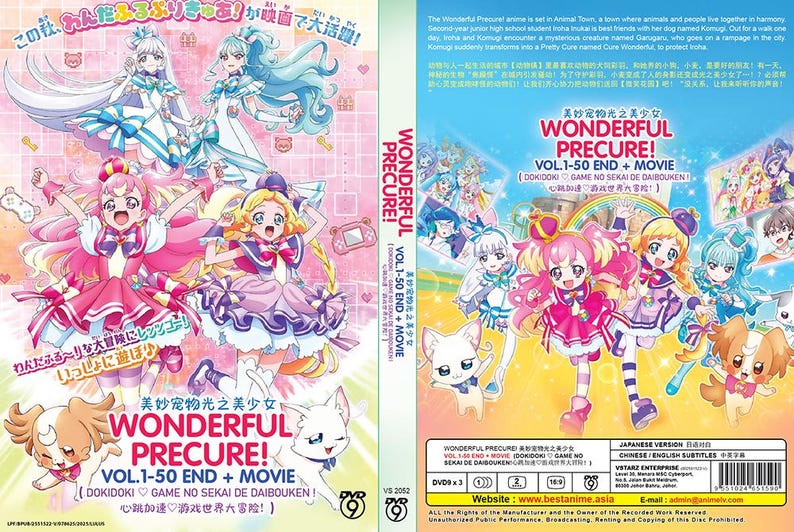 DVD Anime Wonderful Precure! Vol.1-50 End + Movie Dokodoki Game No ...