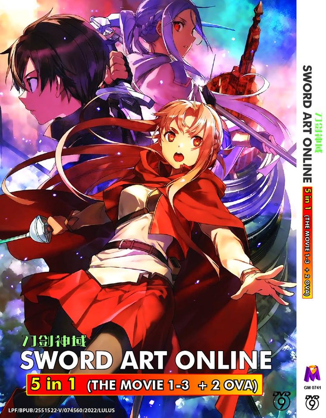 Sword Art Online Anime DVD, 5 in 1 Movie + OVA, English Dub - Etsy