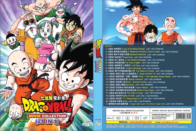 DVD Anime Dragon Ball Movie Collection 21 in 1 七龙珠電影集 - Etsy