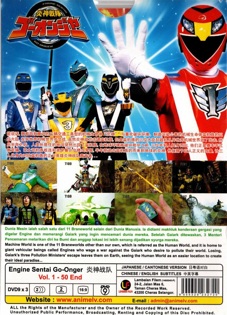 DVD Japanese Live Action Engine Sentai Go-onger 炎神战队 Vol.1-50 End ...