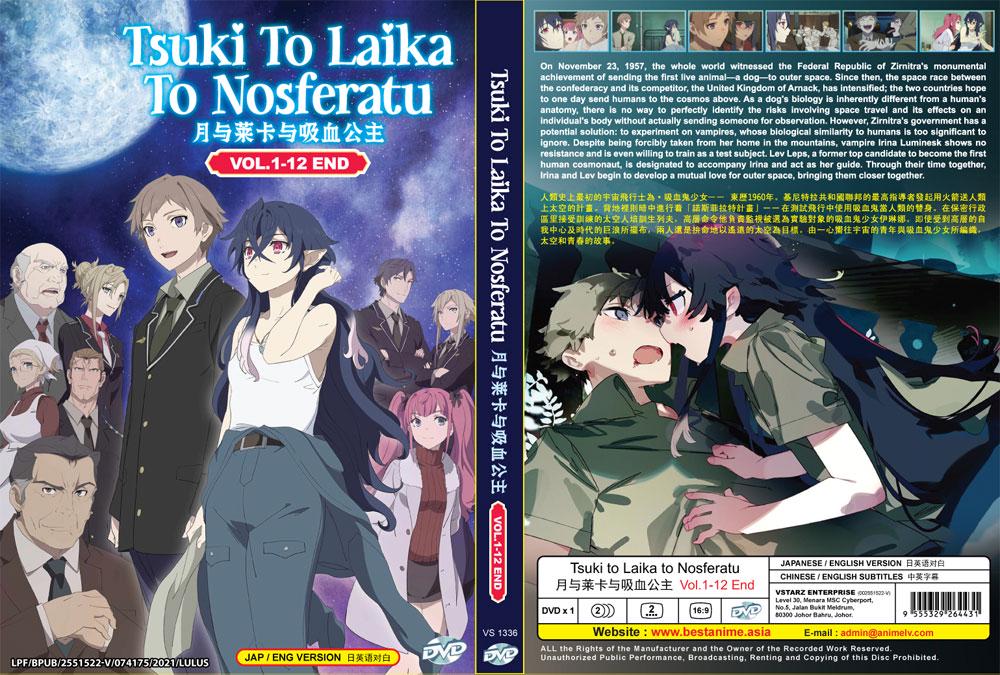 DVD Anime Tsuki to Laika to Nosferatu 月与莱卡与吸血公主 Vol.1-12 End English ...