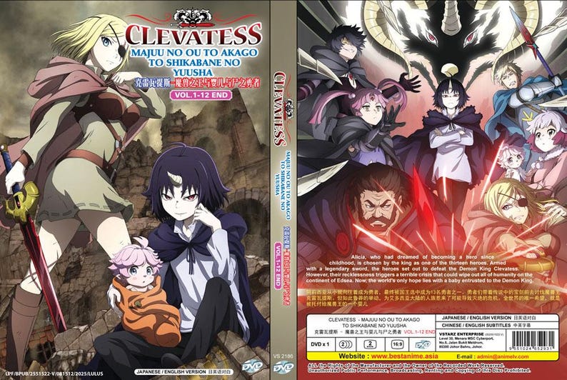 DVD Anime Clevatess-majuu No Ou to Akago to Shikabane No Yuusha 克雷瓦提斯 ...