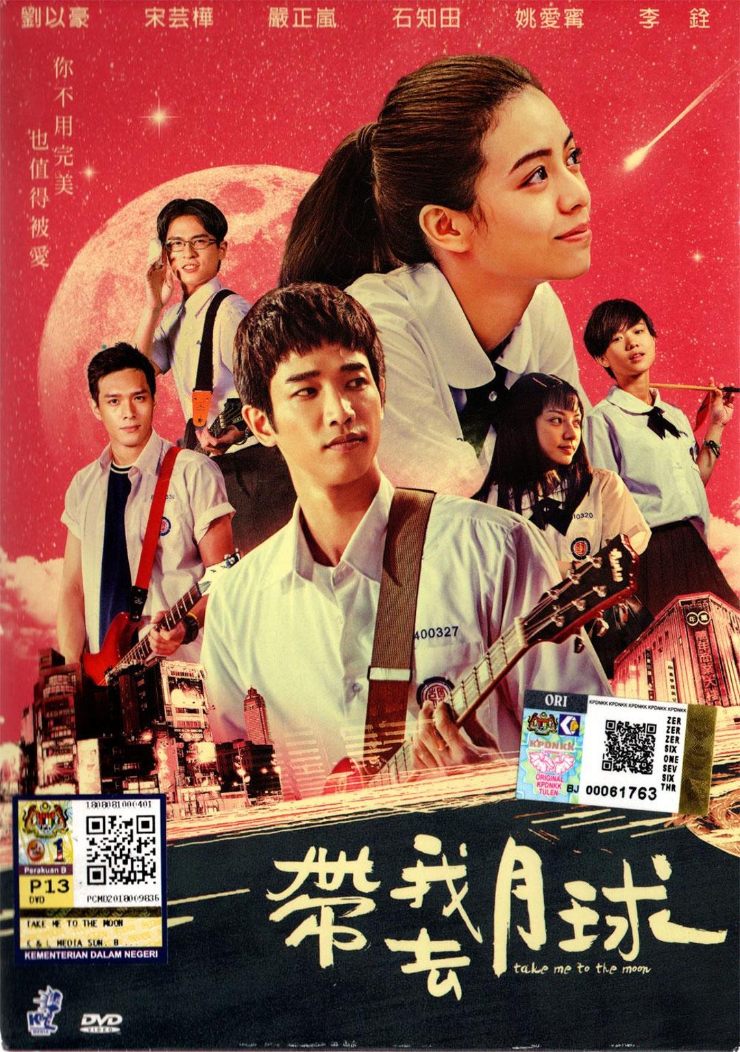 DVD Chinese Movie Take Me to the Moon 帶我去月球 English Subtitle Region All ...