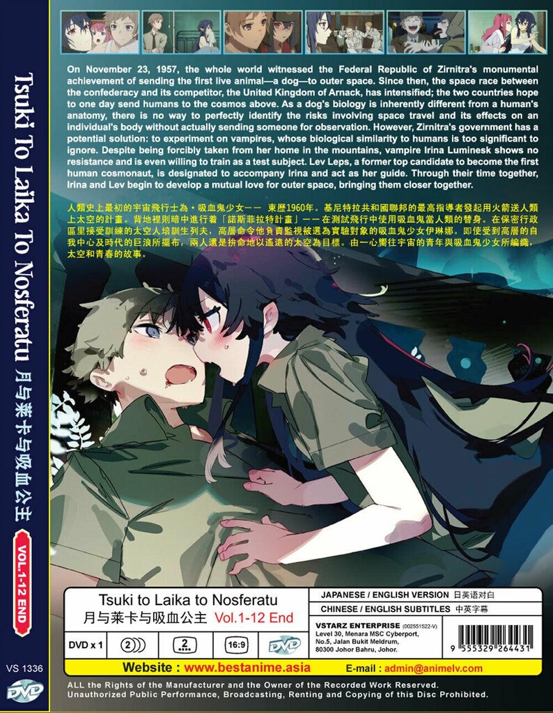 DVD Anime Tsuki to Laika to Nosferatu 月与莱卡与吸血公主 Vol.1-12 End English ...