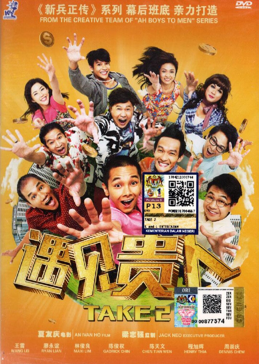 DVD Chinese Movie Take 2 遇见贵人 English Subtitle Region All - Etsy