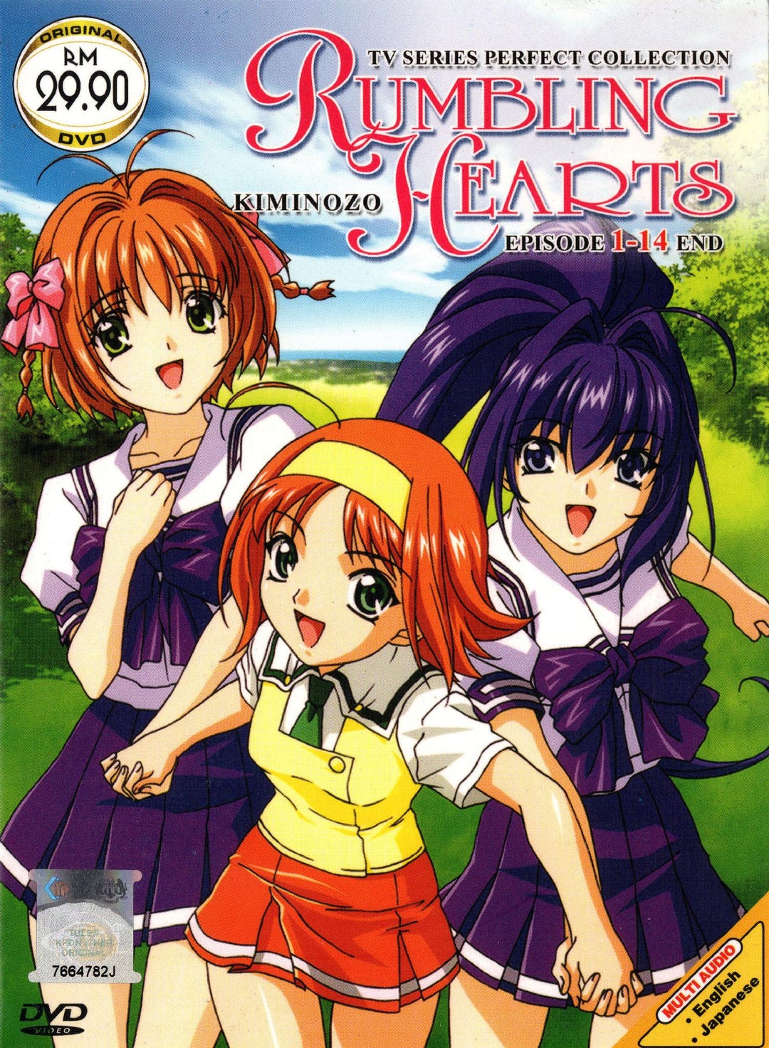 DVD Anime Rumbling Hearts - Kiminozo TV Series Collection Vol.1-14 End ...