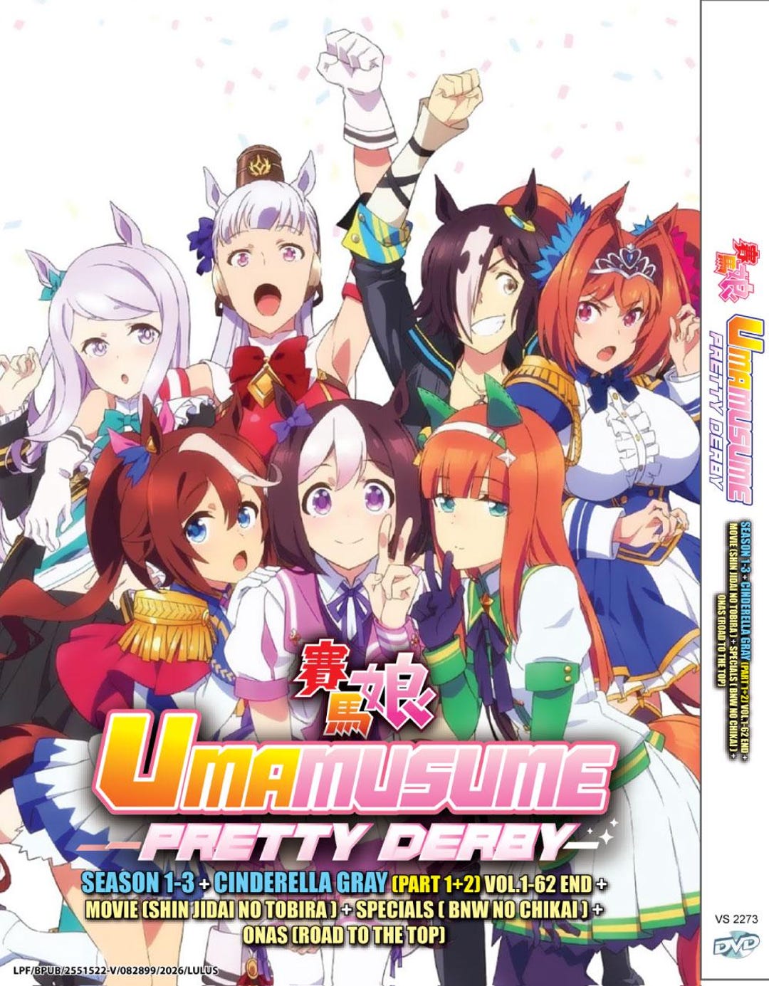 DVD Anime Uma Musume: Pretty Derby Season 1-3 + Cinderella Gray Part 1 ...