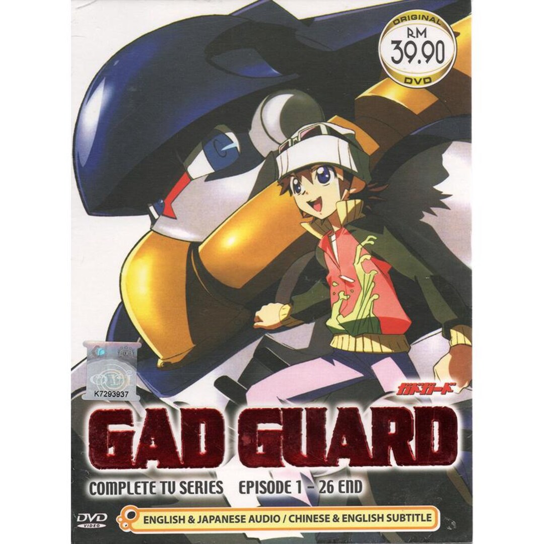 DVD Anime Gad Guard Vol.1-26 End English Subtitle Region All - Etsy