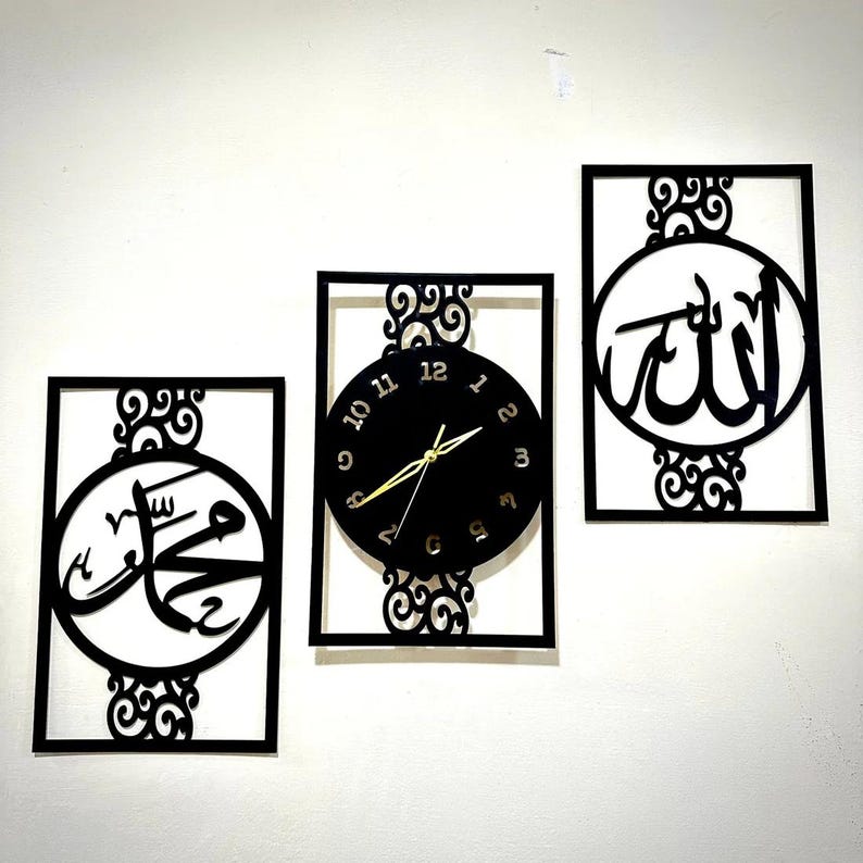 Islamic Metal Wall Art Set of 3, Allah Muhammad and Islamic Wall Clock ...