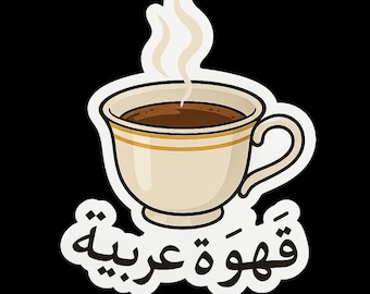 Ma3lash Bandaid Arabic Sticker | Laptop Phone Sticker | Arabic Quote - Etsy