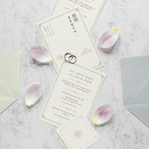 Korean Wedding Invitation | Printable Template | Hanok-inspired ...
