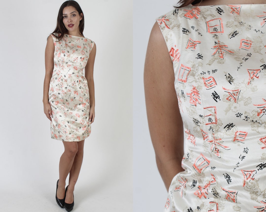 60s Asian Inspired Cocktail Dress / Mandarin Japanese Print Wiggle ...