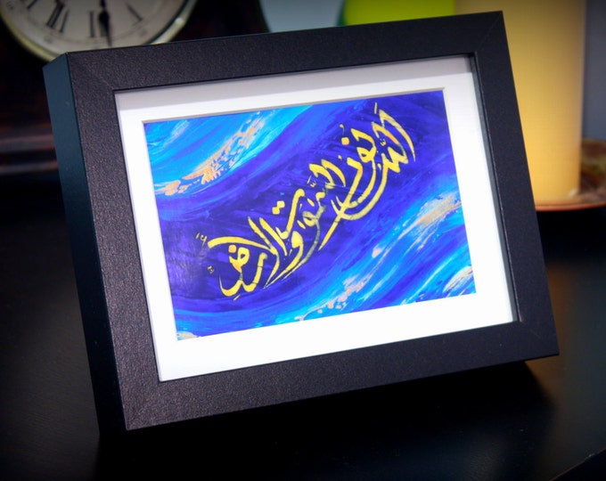 Islamic Art FRAMED Calligraphy Painting Print Contemporary - Etsy