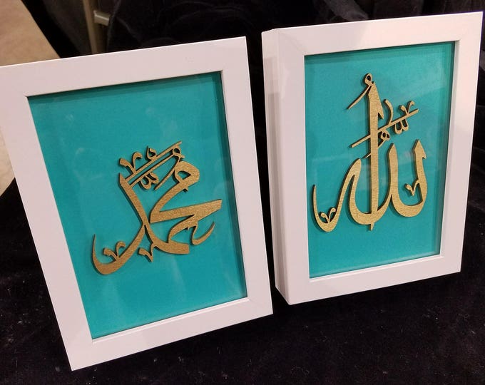Allah and Mohammad 5x7 FRAME Islamic Artwork Contemporary Islamic Art ...