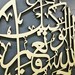 Islamic Calligraphy - Hasbunallah - A Beautiful Islamic Wall Decor With ...