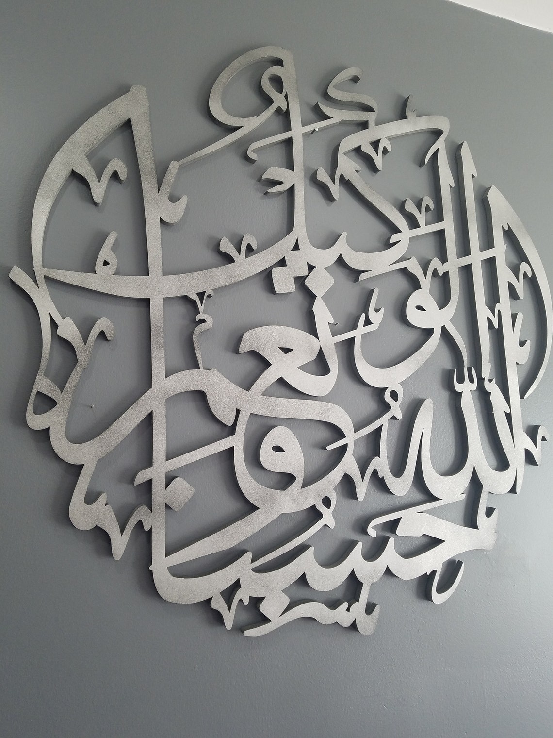 Islamic Calligraphy - Hasbunallah - A Beautiful Islamic Wall Decor With ...