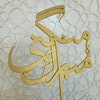 Hajj and Umrah Cake Topper - Makkah Madina Direction Sign Cake Topper ...