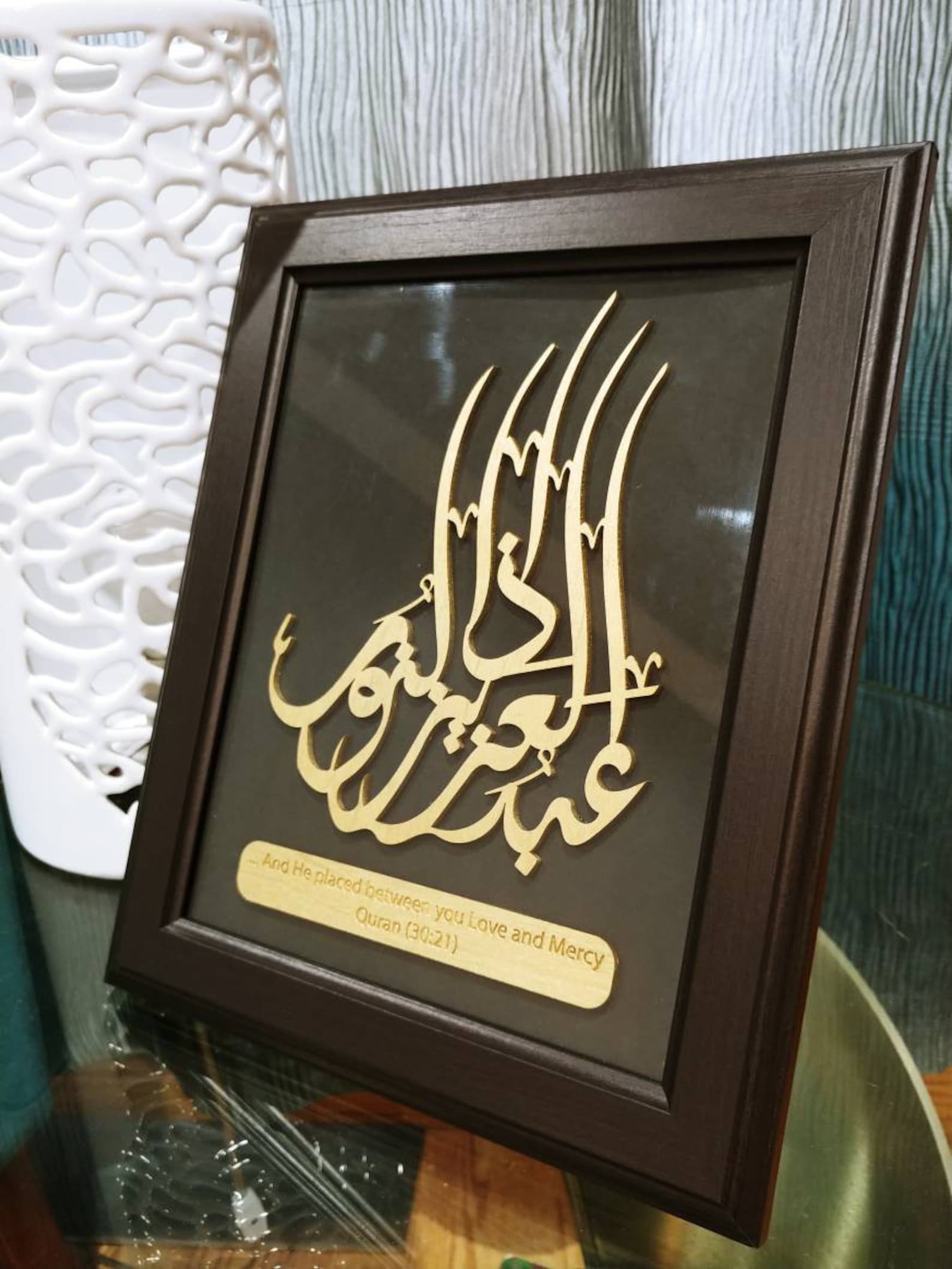 Muslim Wedding Gift - Islamic Art, Arabic Calligraphy, Islamic ...