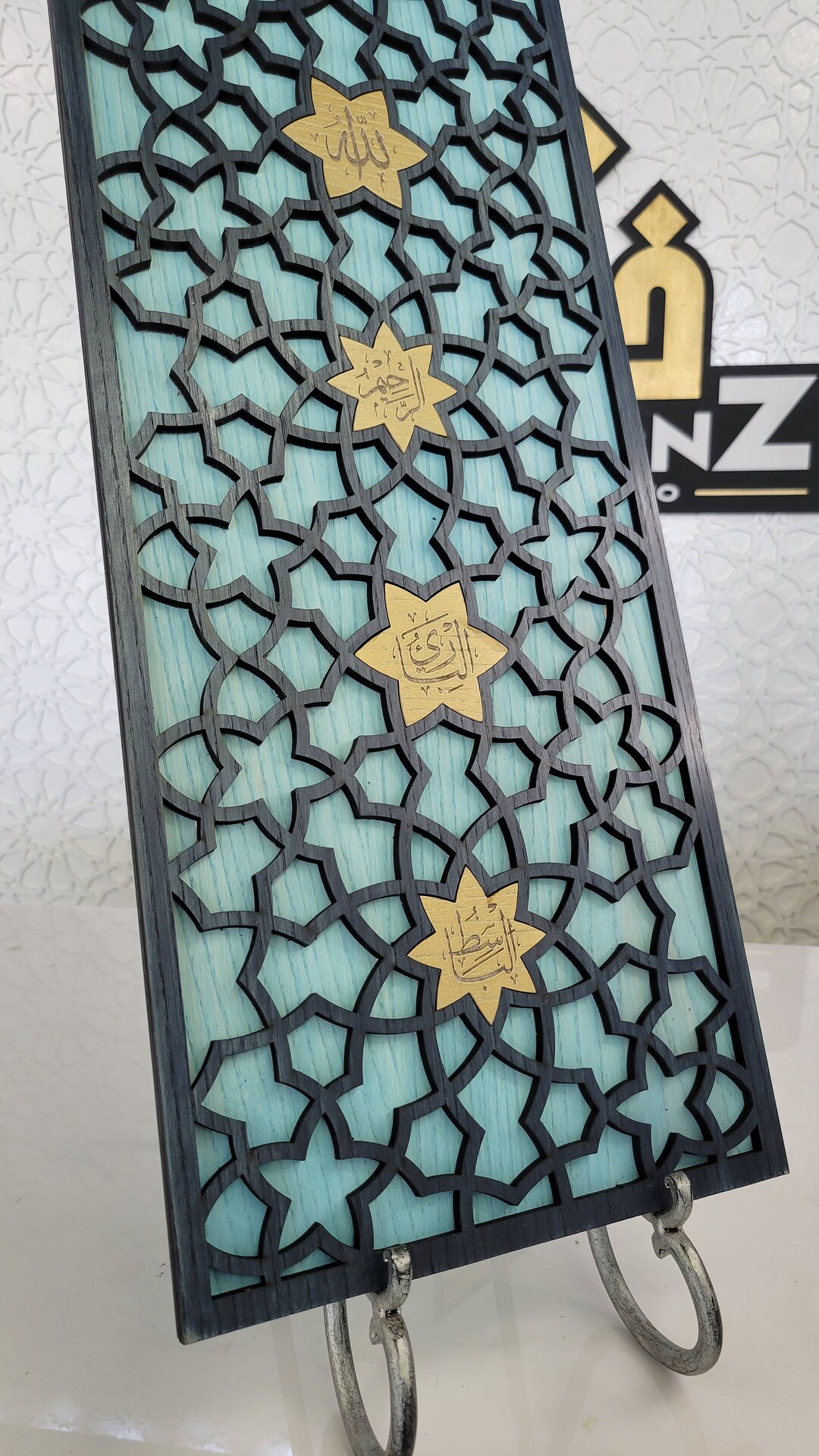 Moroccan Pattern Wall Art - Asma Ul Husna - Names of Allah Wall Art - Etsy