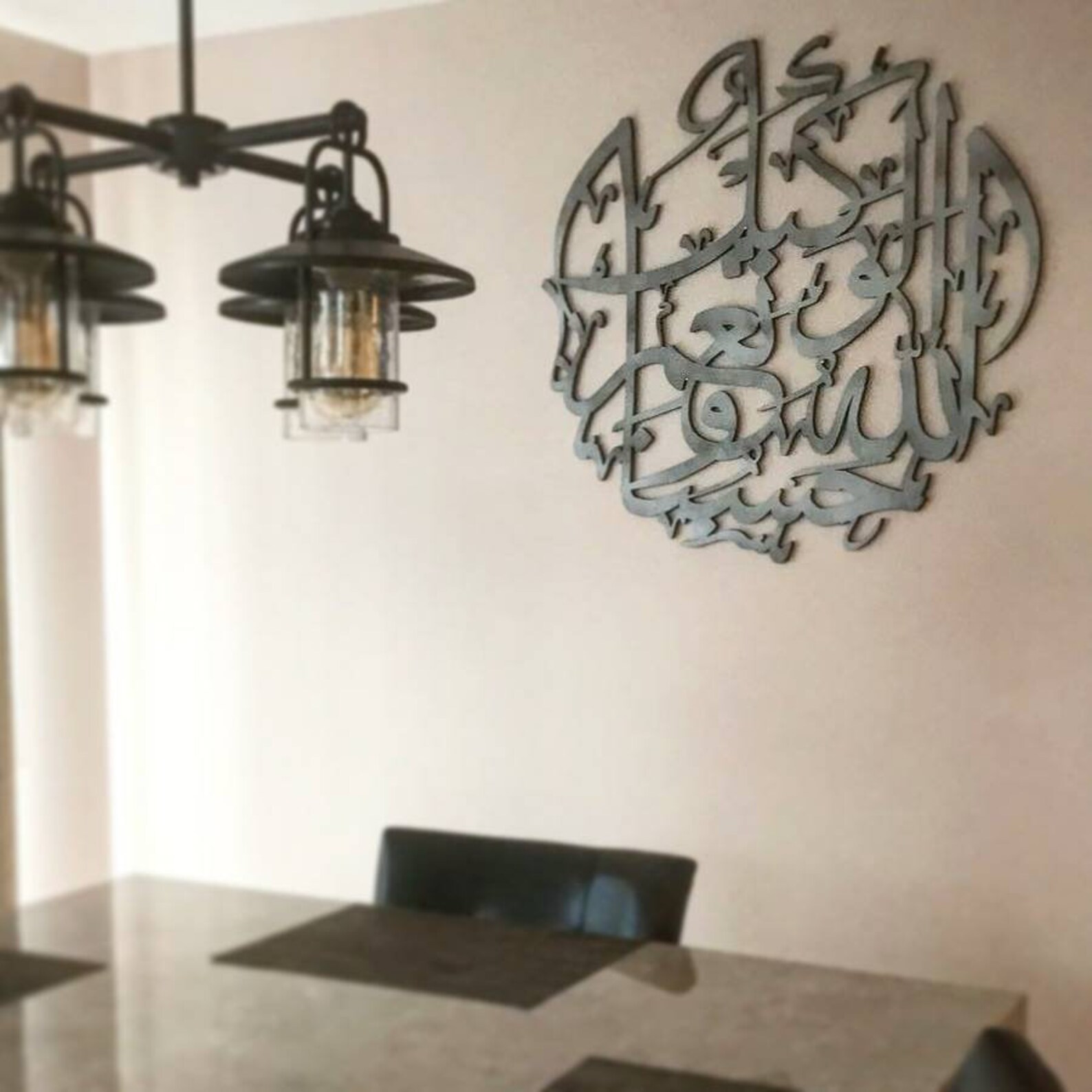Islamic Calligraphy - Hasbunallah - A Beautiful Islamic Wall Decor With ...
