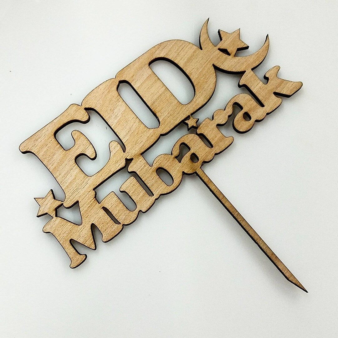 Eid Mubarak Cake Topper - Etsy