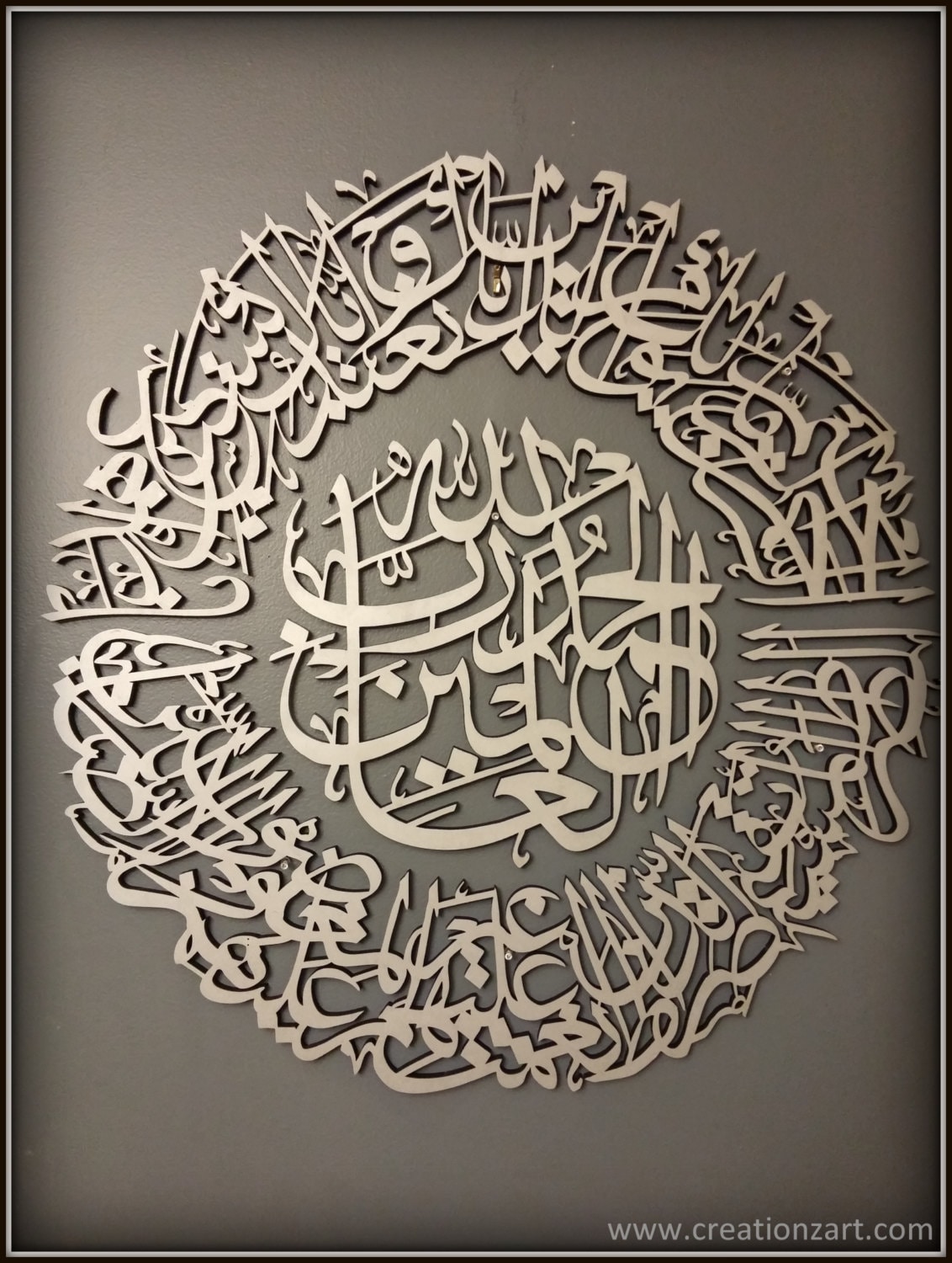 Surah Fatiha Calligraphy
