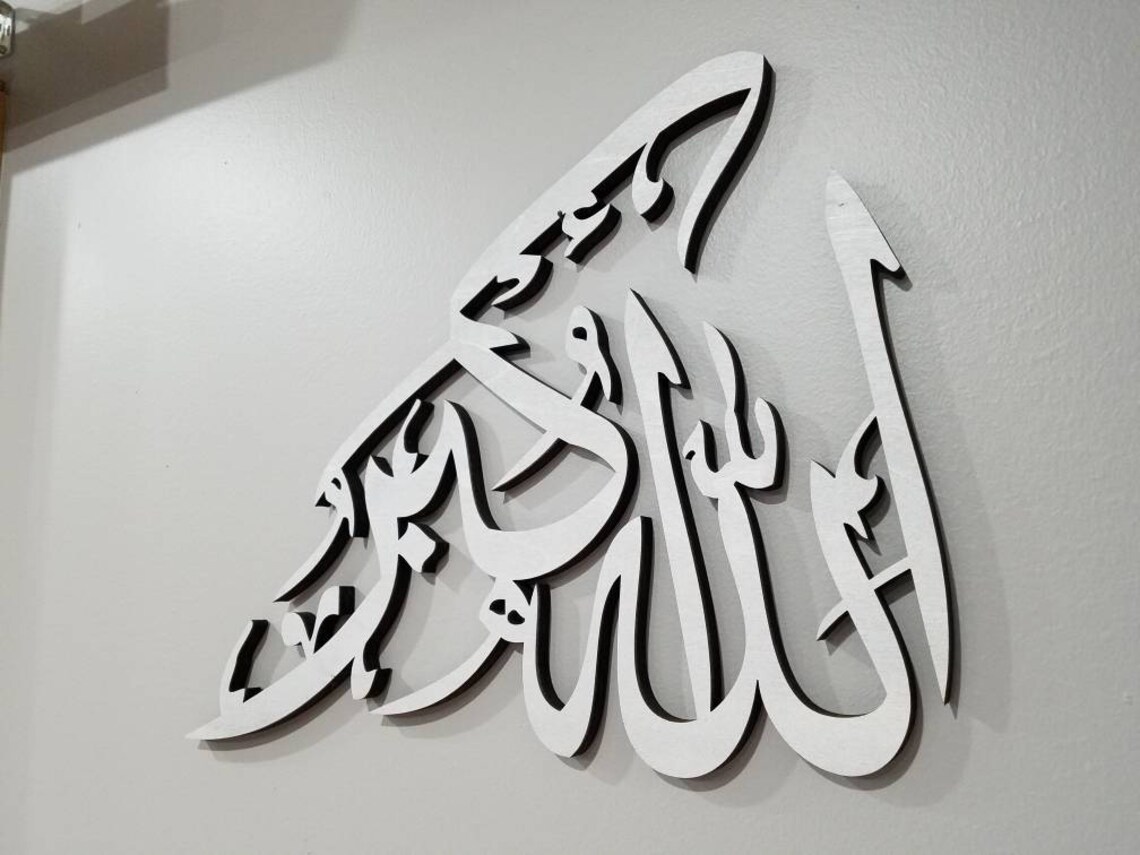 Contemporary Islamic Art - Allah Akbar in Beautiful Calligraphy Script ...