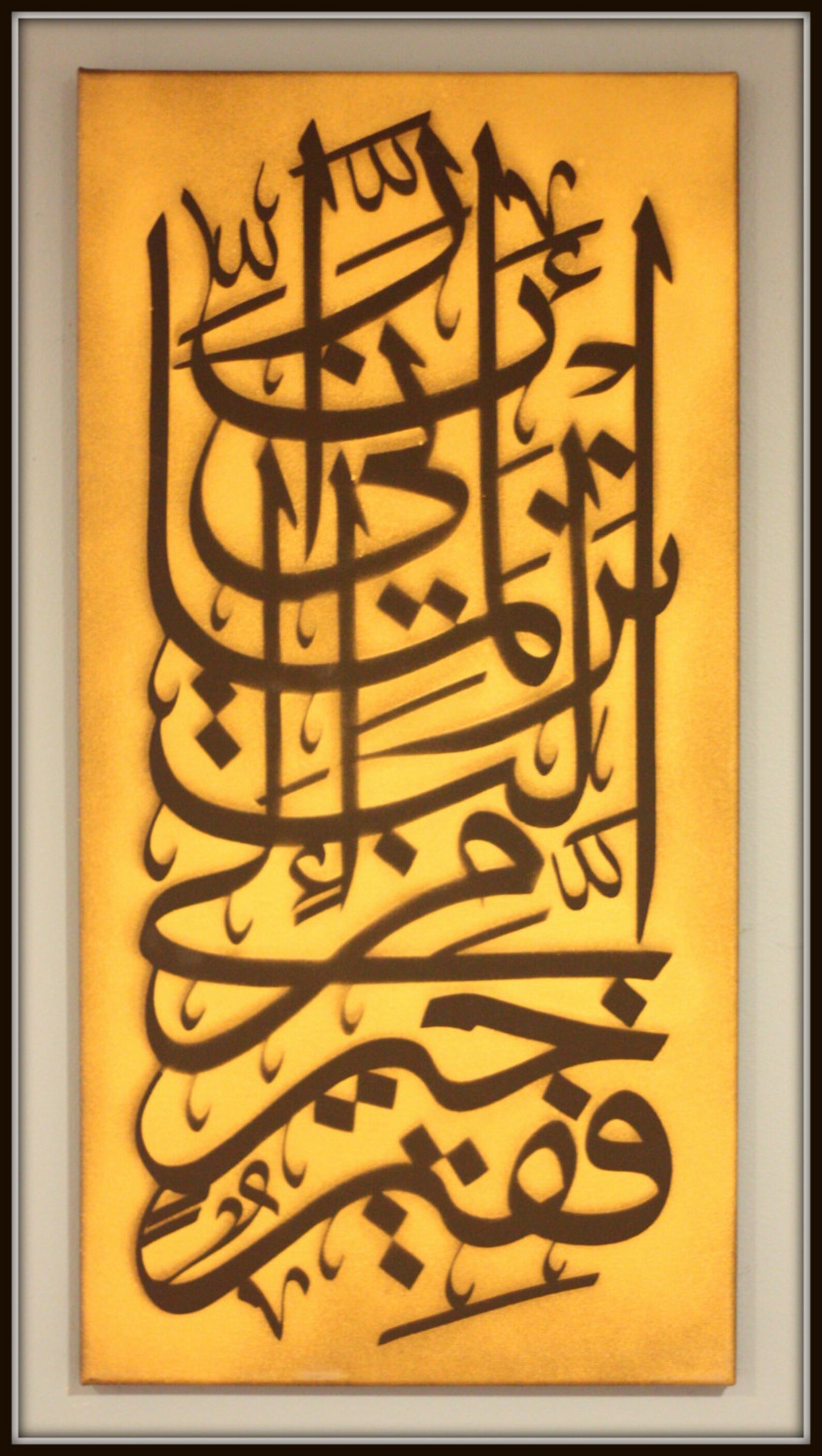 Islamic Calligraphy Art Allah Muslim Decor Islamic Wall - Etsy