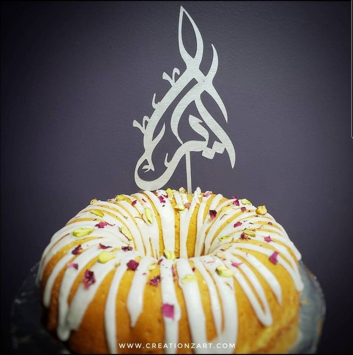 Custom English and Arabic Wedding Cake Topper A Truly Unique - Etsy