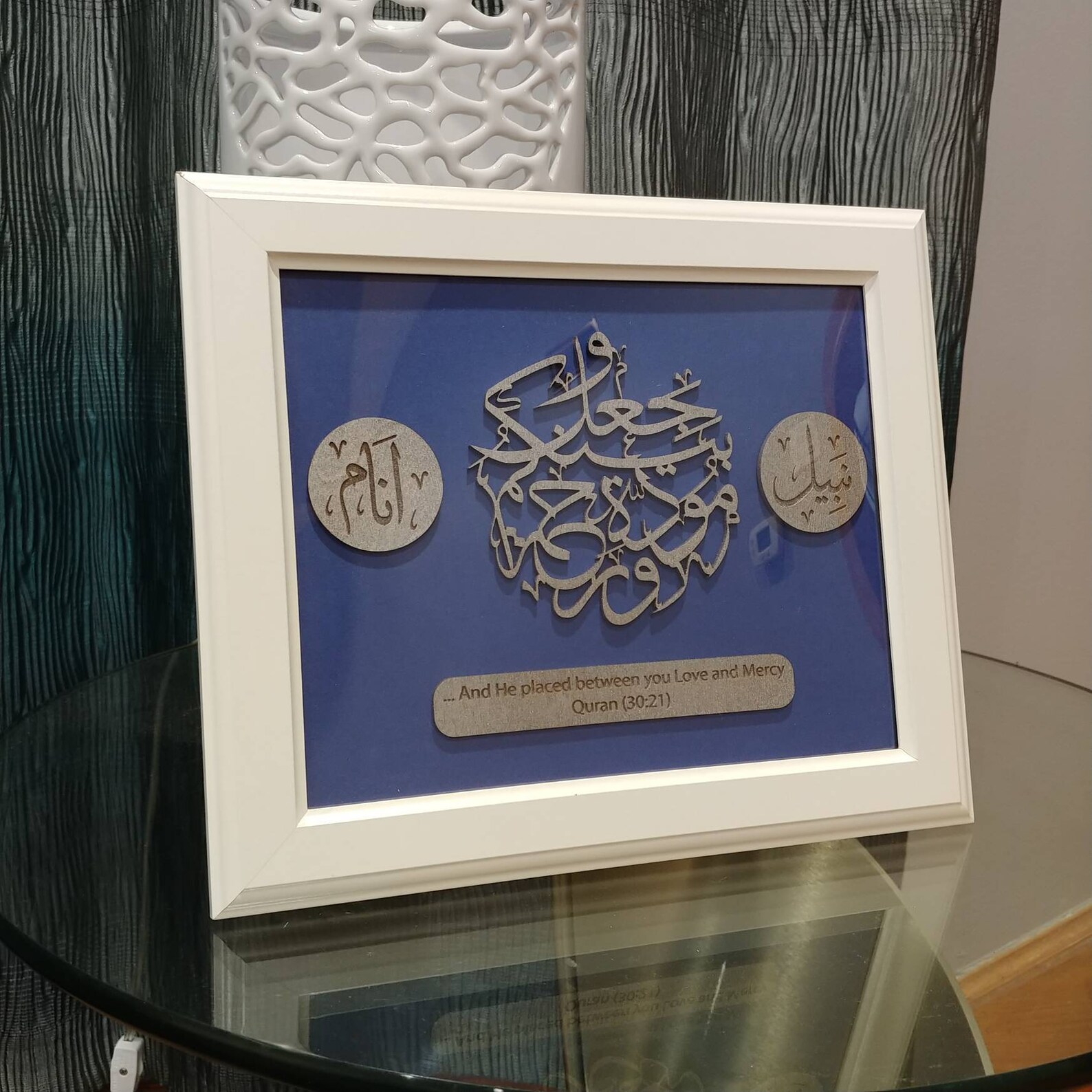 Muslim Wedding Gift - Islamic Art, Arabic Calligraphy, Islamic ...