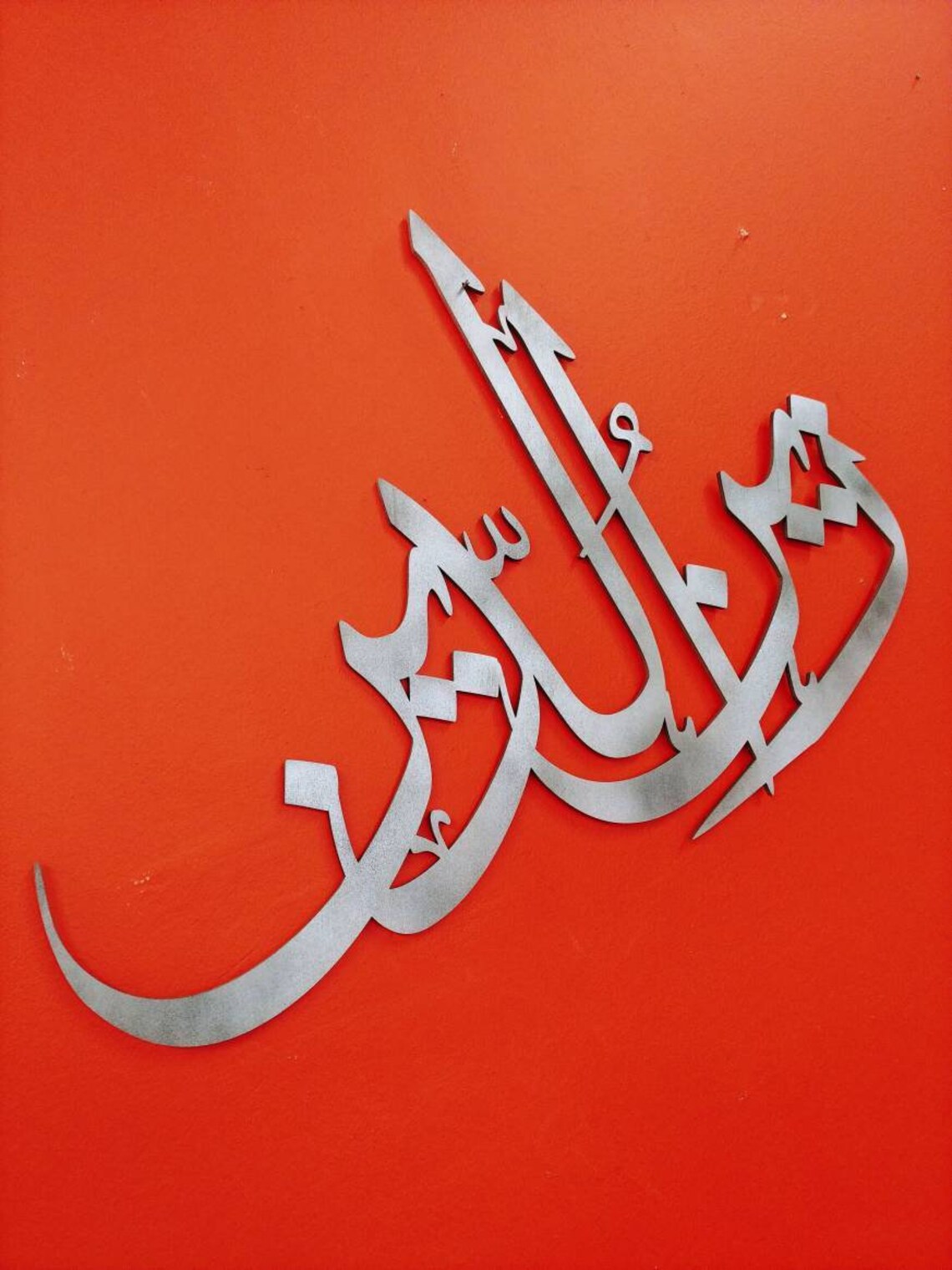 Custom Kids Artwork Arabic Thuluth Style Calligraphy - Etsy